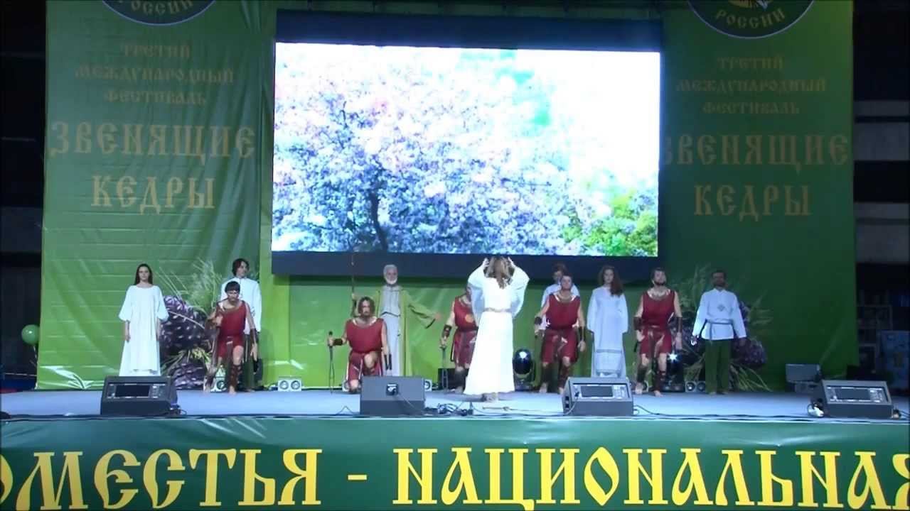 Глава «ЗВЕНЯЩИЙ МЕЧ БАРДА» из второй книги Владимира Мегре «Звенящие Кедры России»