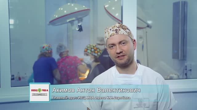 Планирование операций.  Подготовка к операции в ИВЦ МВА.