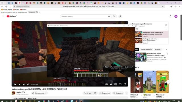 Волшебный торговец 1 смерть сущности