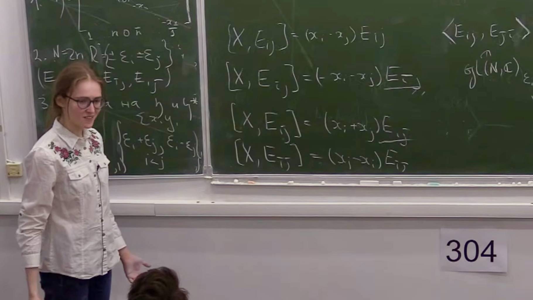 Алгебра-4 (Группы и алгебры Ли), Семинар 9, А. Гуренкова