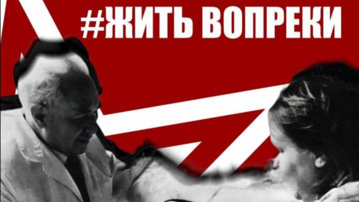Нейропсихологи. Как советские ученые приближали Победу в ВОВ