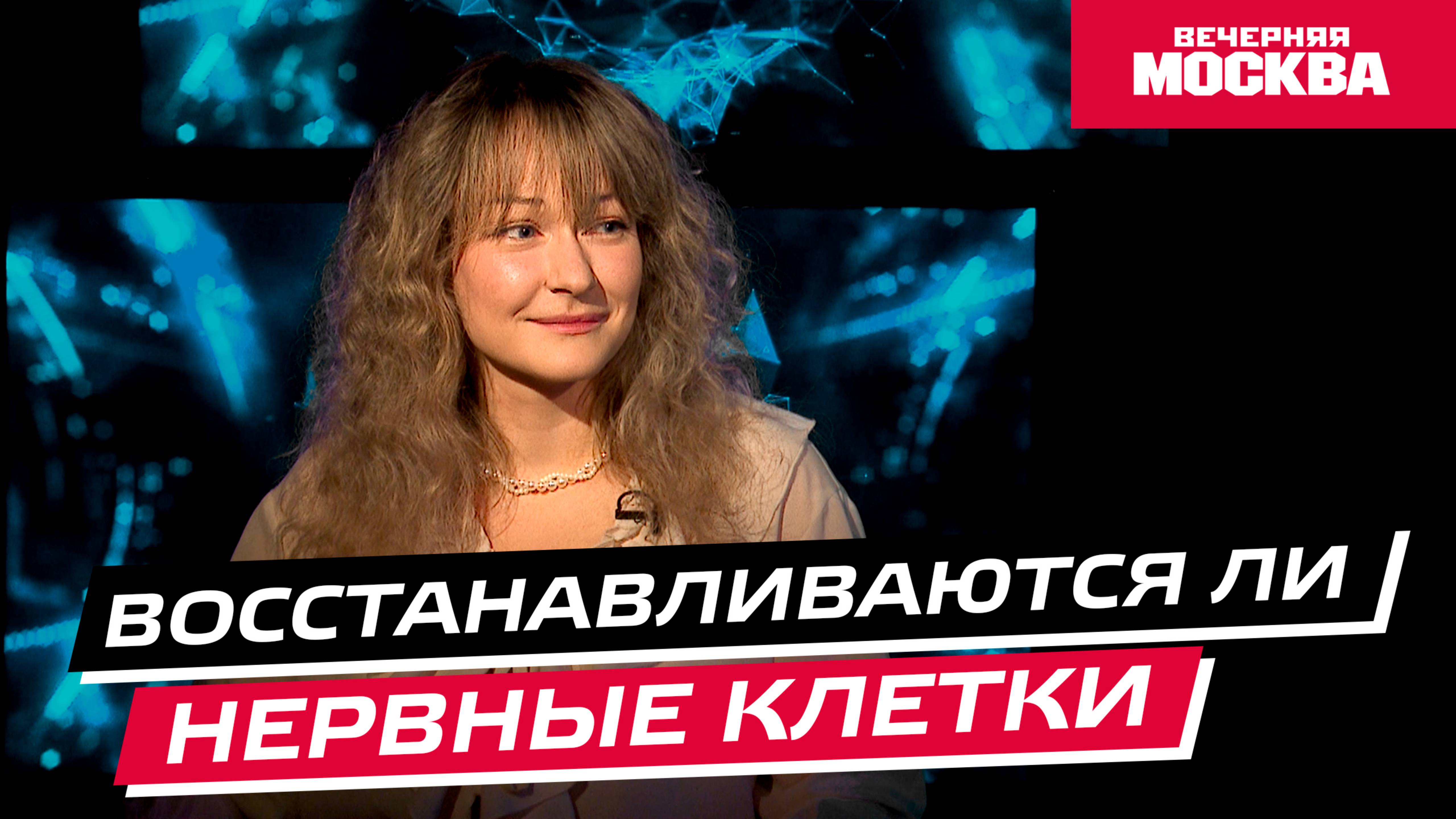 Восстанавливаются ли нервные клетки? // Научпост