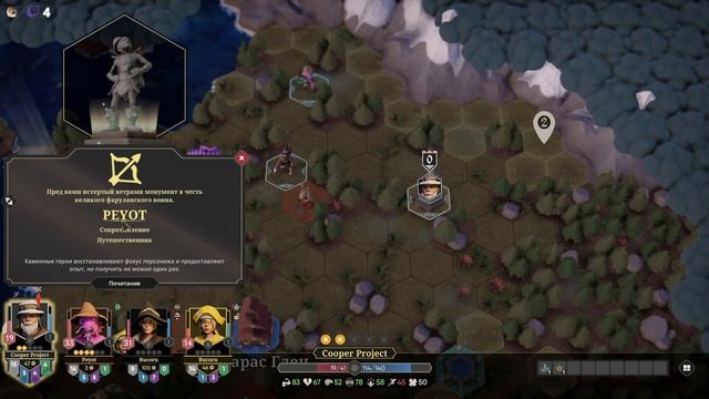 Топчимся на месте | For The King II [Стрим №7]