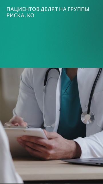 Психическая травма в режиме хирургического отделения