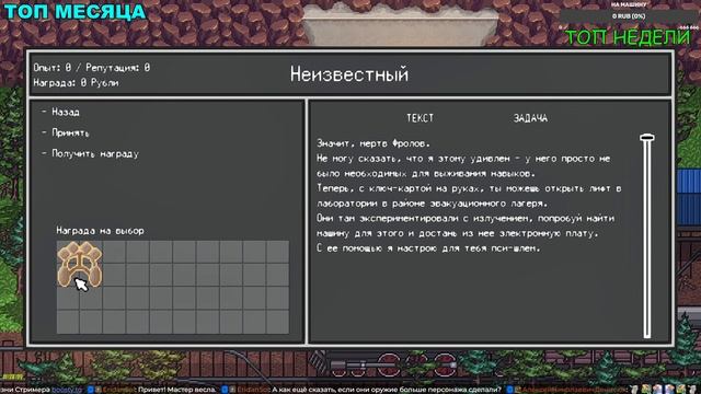 ZERO Sievert пси шлем