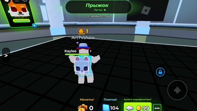 • Синий - бери, зелёный - иди, красный - УМРИ • Roblox •