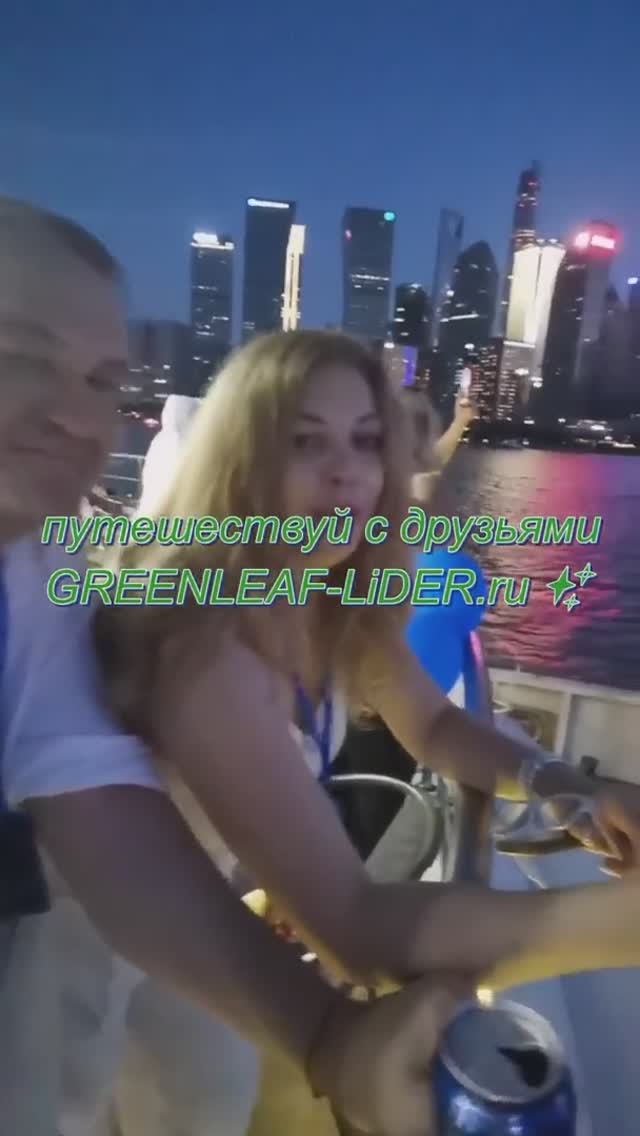 Прогулка на теплоходе. Китай 2024