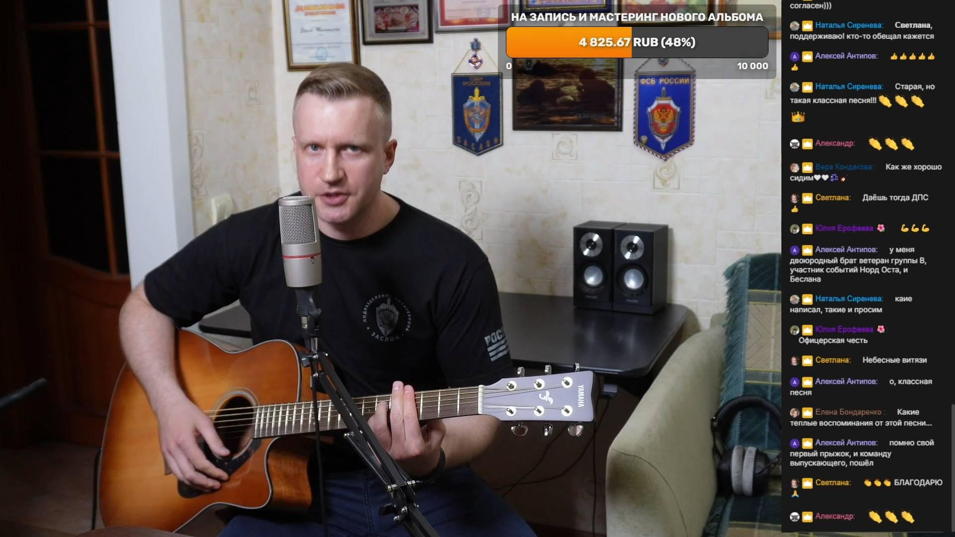 Сергей Тимошенко - Офицерская честь