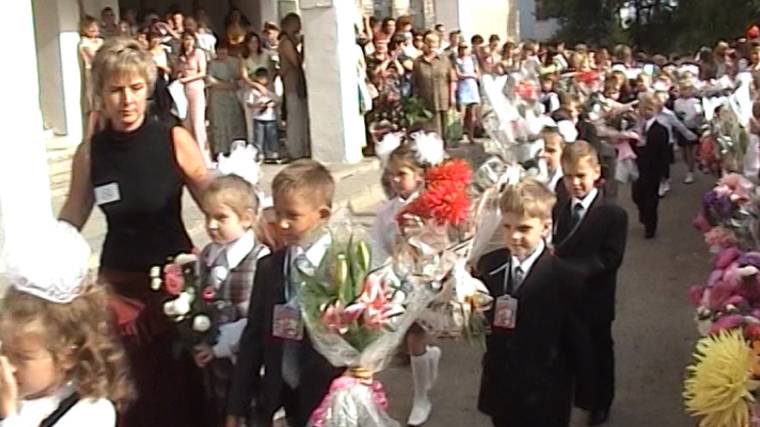 1 сентября 2006