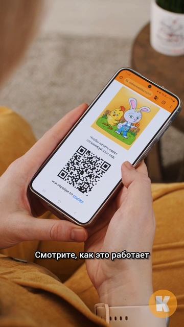 Яичный переполох – онлайн-квест для тех, кто хочет устроить праздничный поиск яиц за 10 минут!