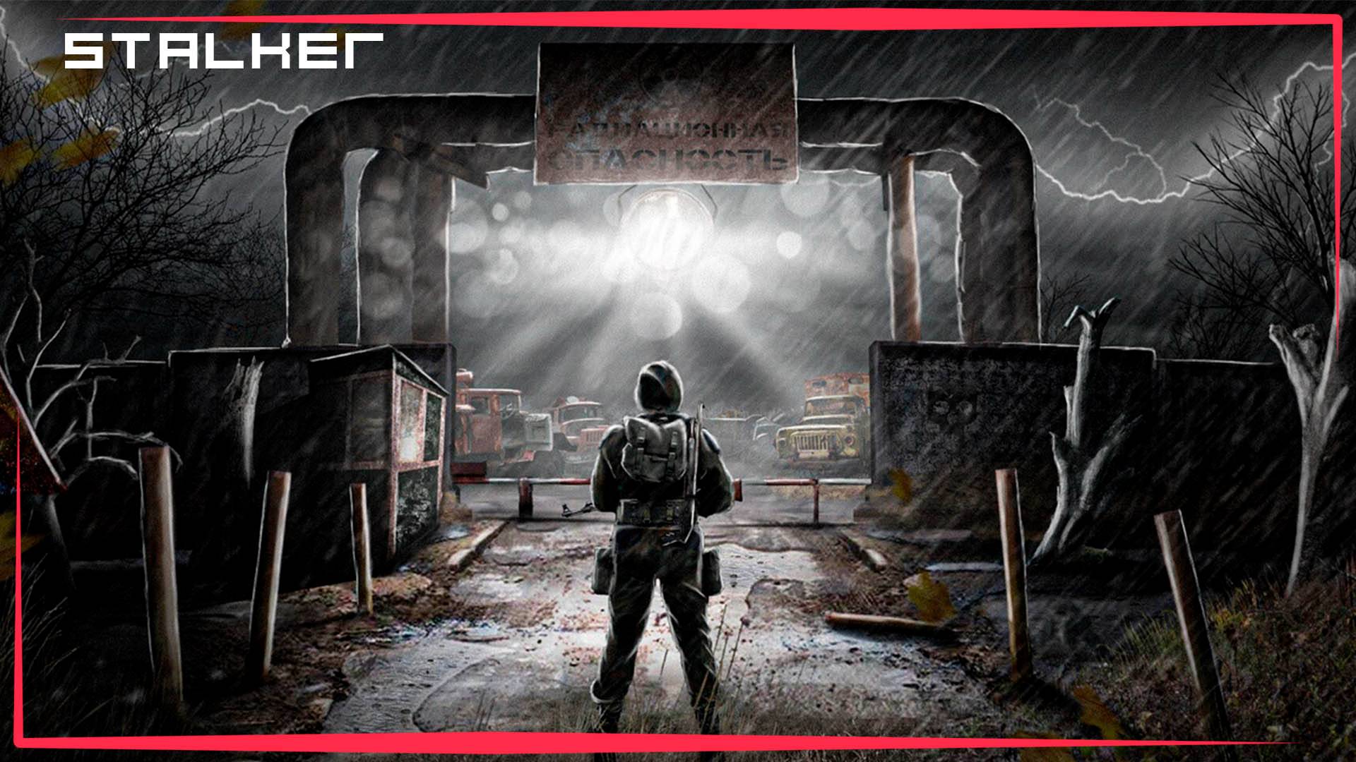 STALKER - Золотой Обоз 2 ( Первый взгляд и первые тайники)