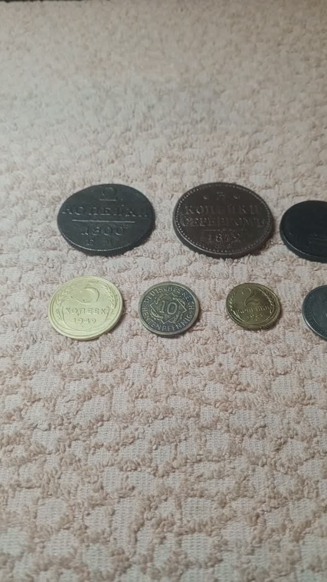 Купил ещё монет.