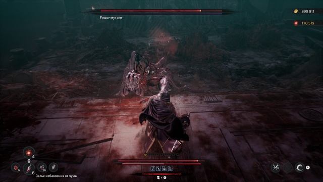 The First Berserker  Khazan - Оскверненное творение/Роша-мутант (копьё)