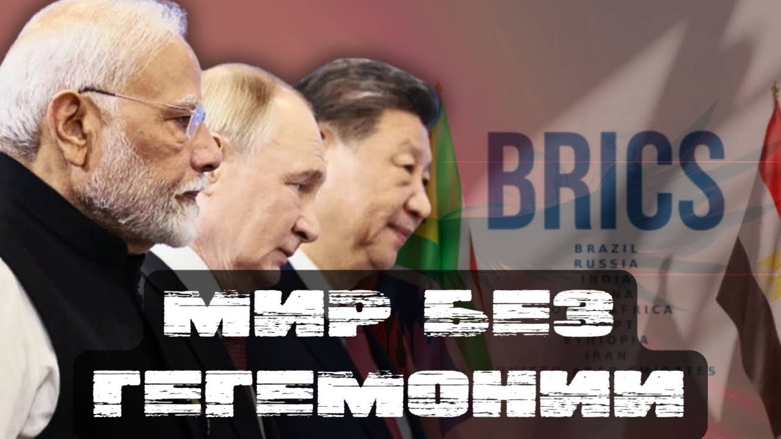 🔥КАРАСЕВ: АМЕРИКА БОЛЬШЕ НЕ МАЯК СВОБОДЫ! ВПЕРЕДИ НОВЫЙ МИРОВОЙ ПОРЯДОК!