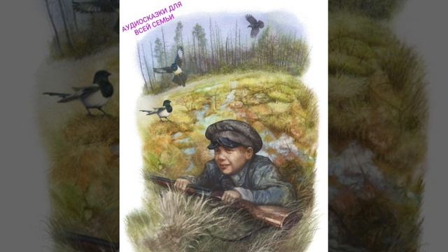 КЛАДОВАЯ СОЛНЦА ГЛАВА 10