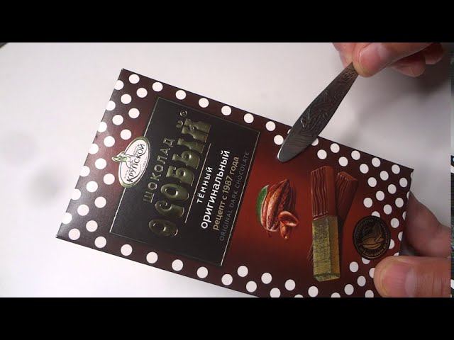 Взял на пробу Шоколад Особый Тёмный Оригинальный. Обзор покупки