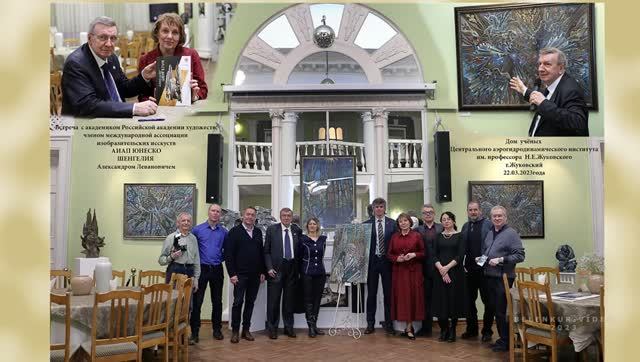 Академик Российской академии художеств Александр Леванович Шенгелия