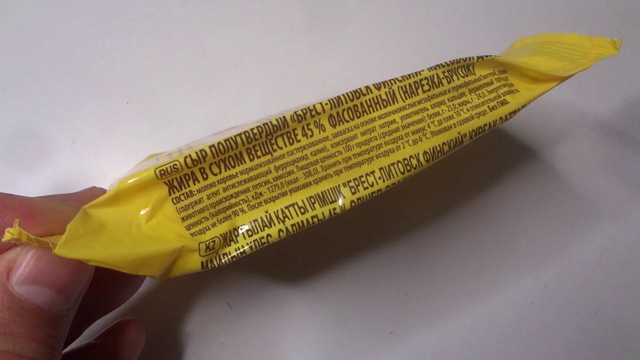 Взял на пробу Сыр Финский Фасованный Нарезка Брусок. Обзор покупки