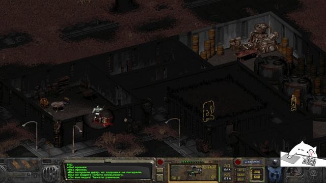 4 | Fallout 1 | Первый раз | Заказ за баллы твича