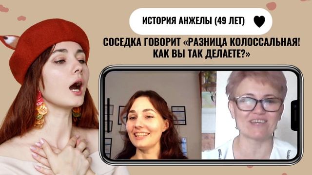 19.06 отзыв Анжелы