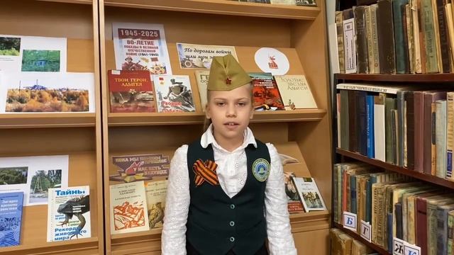 18 апреля 2025 г. Свистунова Лаурита, 10 лет «Вы шли вперёд зимой холодной», читает автор. ЯГБ №3