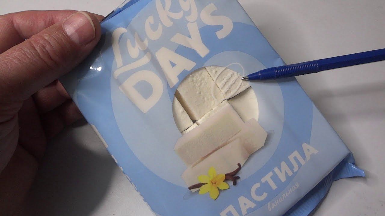 Взял на пробу Пастилу Ванильную Неглазированную в синей упаковке