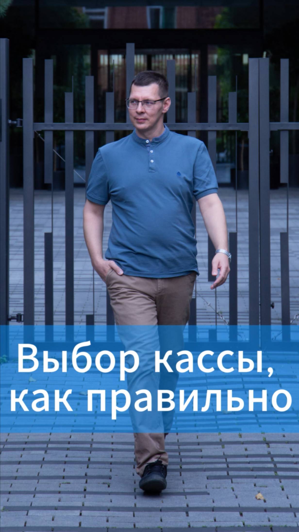 Выбор кассы, как правильно #cleanexpert #crm #автомойка #шиномонтаж #детейлинг