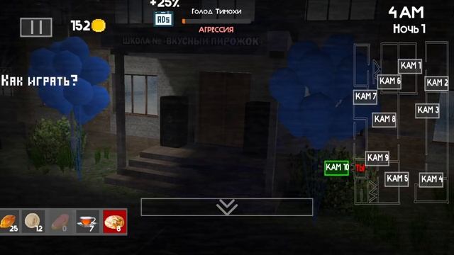 Весёлый Денис 176 сезон 19 серия