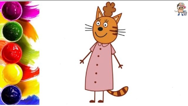 ТРИ КОТА. Мультик-раскраска. Учим цвета.