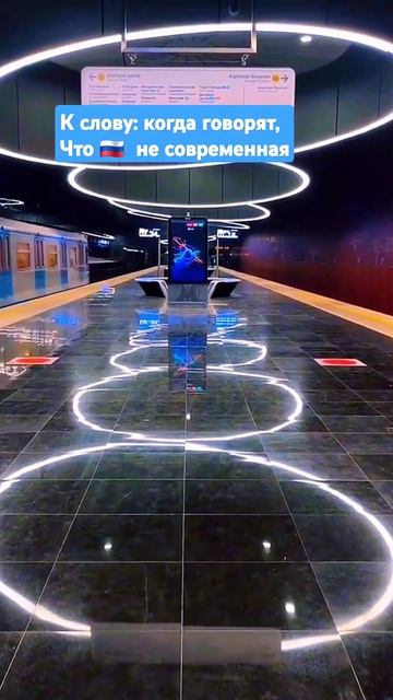 Россия необыкновенная 🤩