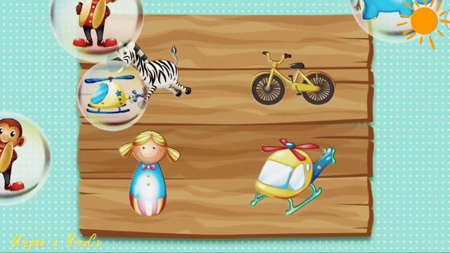 Пазлы Развивающий мультфильм | Пазлы | для детей| Учись | Играй | малышам | онлайн | мультфильм |