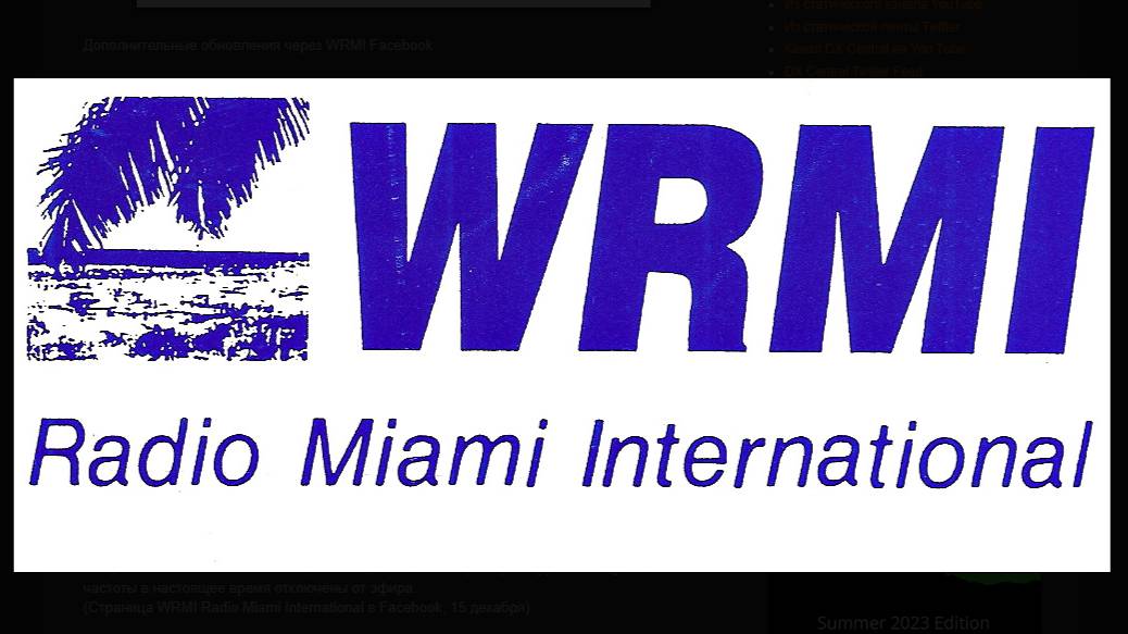 15770 kHz WRMI Radio Miami International (Okeechobee, FL, USA) 25.06.2023