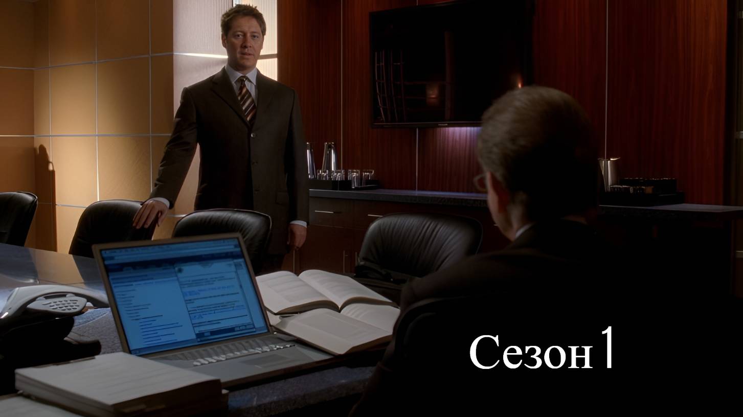 Сериал Юристы Бостона / Boston Legal Сезон 1 Серия 12