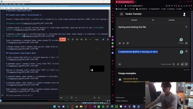 Лаб 10 отчет