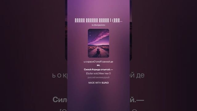 14. Гомер ИЛИАДА Песнь I (продолжение) (Сыну в ответ говорила Фетида, лиющая слезы)