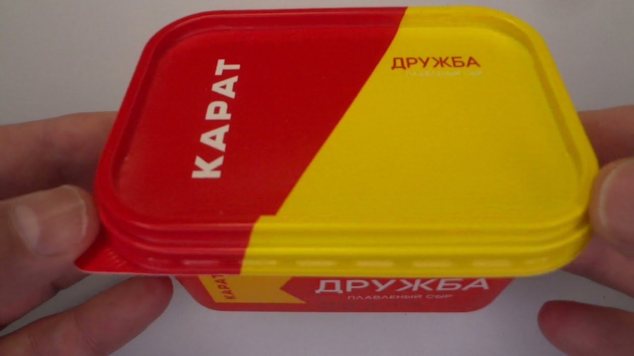 Взял на пробу Сыр Дружба Плавленый