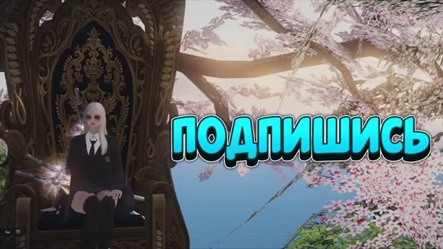 Lost Ark. Рейд: Реквием наступающего кошмара. Фаза 2. Клинок смерти 1680 - Остаточная энергия