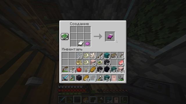ДОМ, МИЛЫЙ ДОМ. Лесные приключения Minecraft. Серия 13