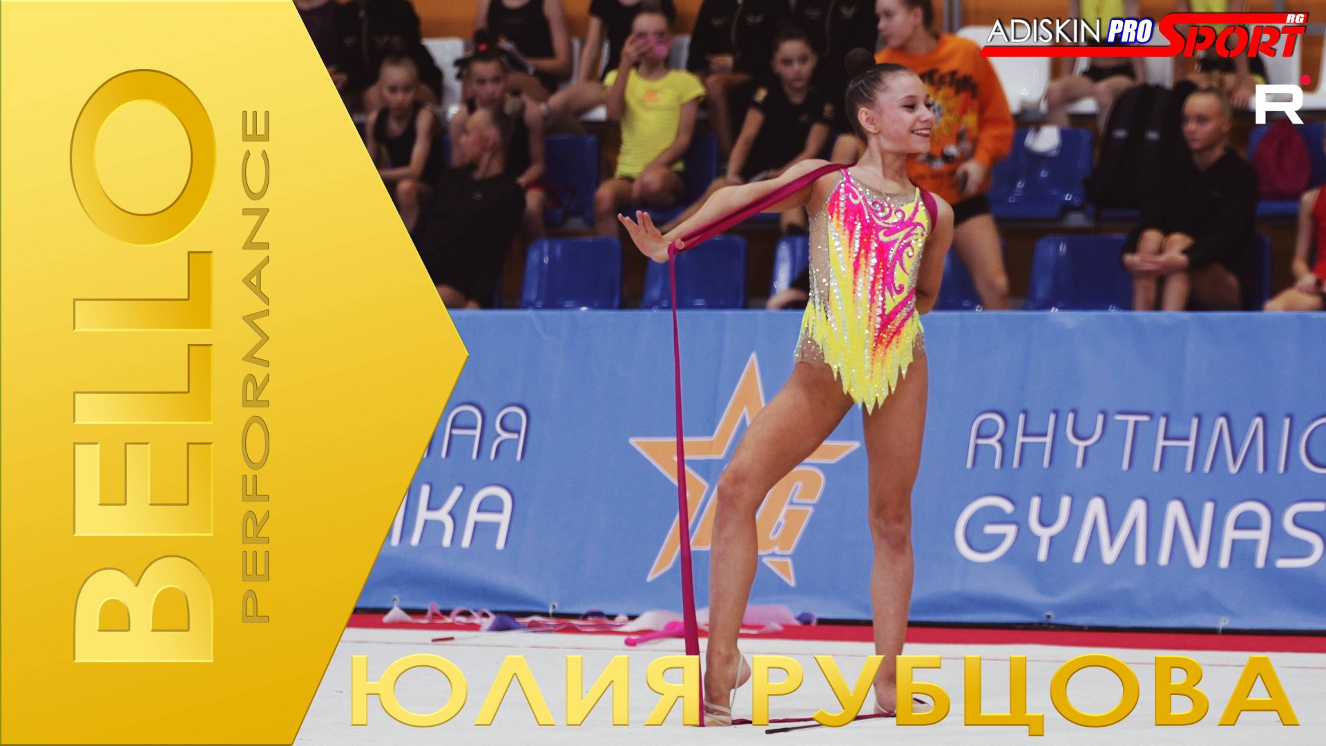 BELLO ЮЛИЯ РУБЦОВА ЛЕНТА (4К)