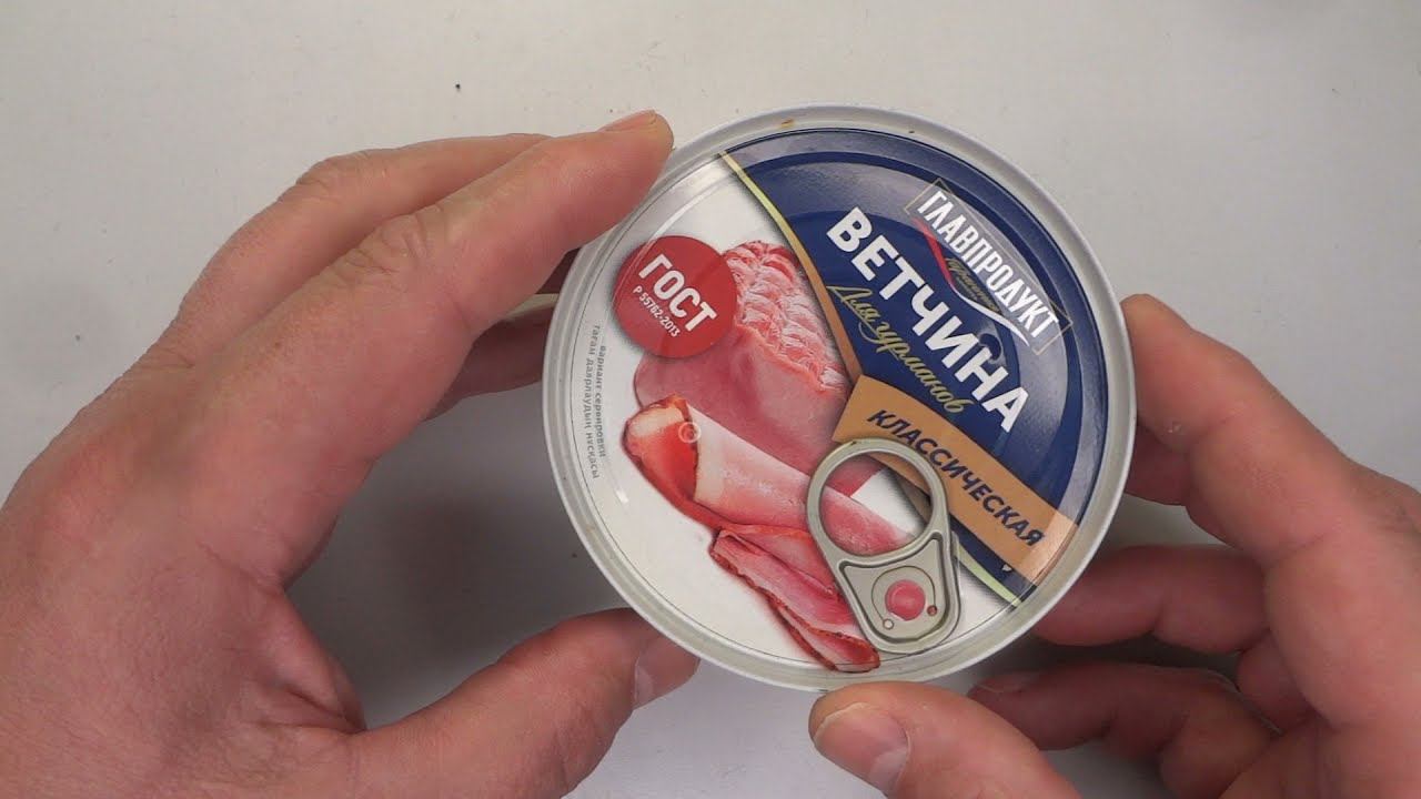 Взял на пробу Консервы Ветчина для Гурманов Классическая #ОбалденныеВкусняшки