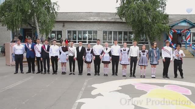 Школа № 7 Клип Последний звонок