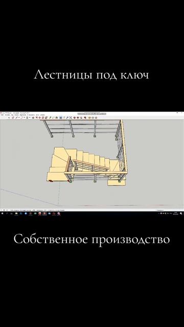 Лестница на второй этаж в проекте I Проект лестницы с ограждением I Заказать