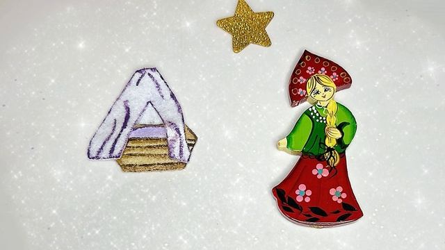 1742745218119 Русская колыбельная