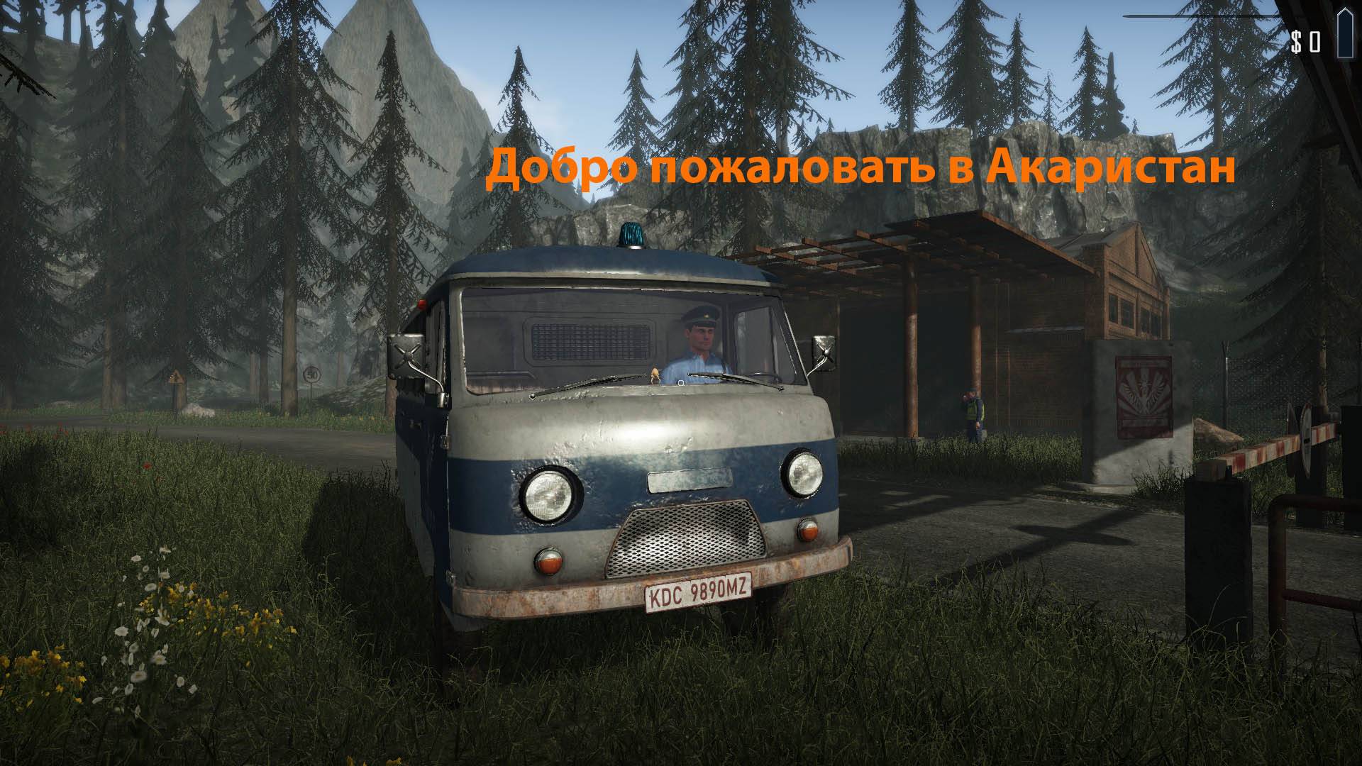 #1Первый день на границе Contraband Police