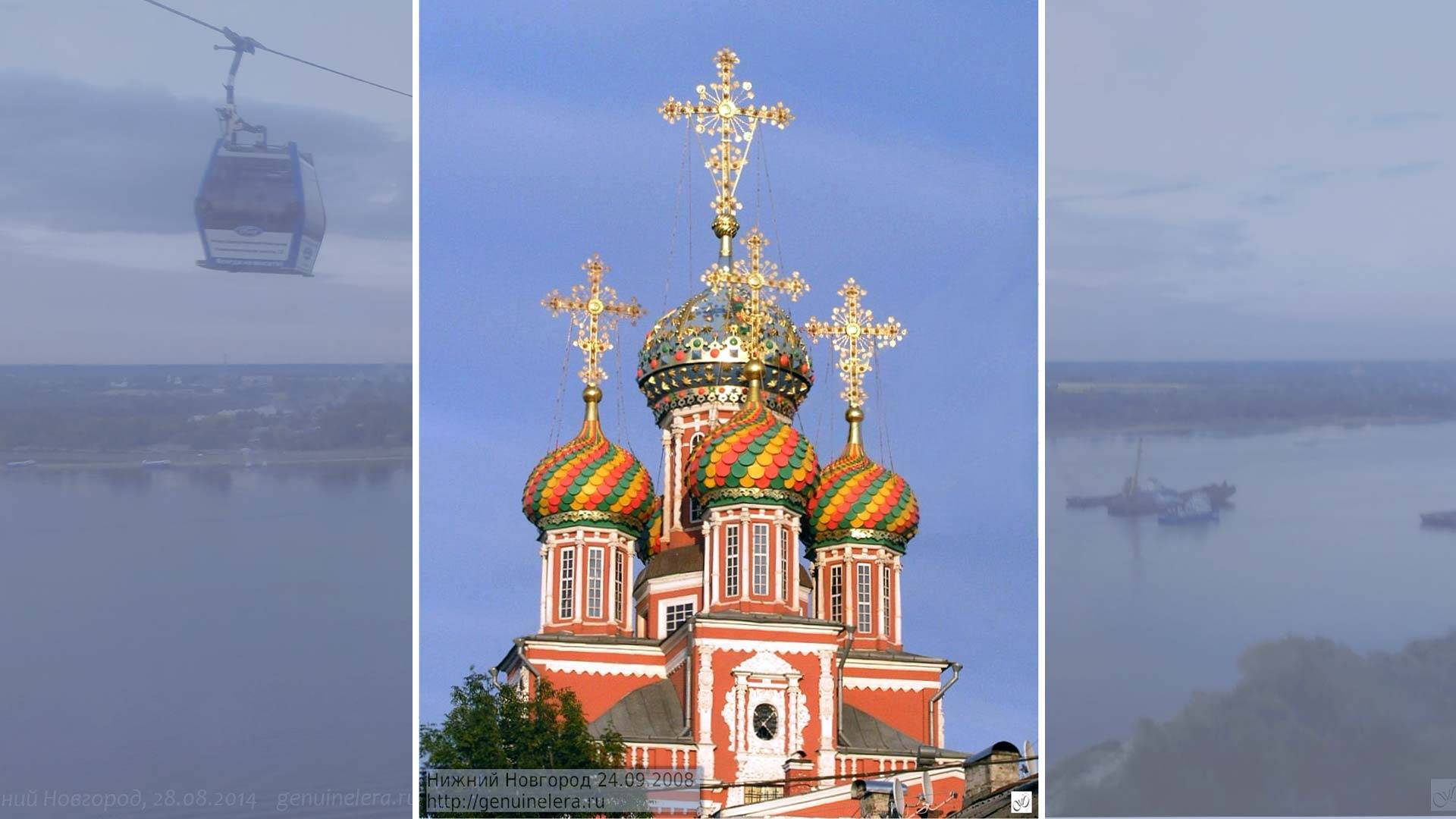 В гостях у мечты. Строгановская церковь, 2014