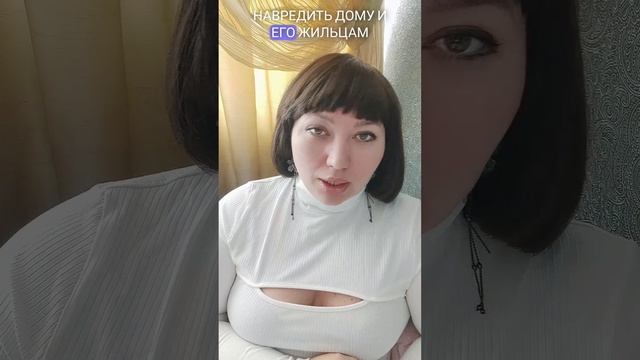 ВОССТАНОВЛЕНИЕ ЭНЕРГОПОЛЯ