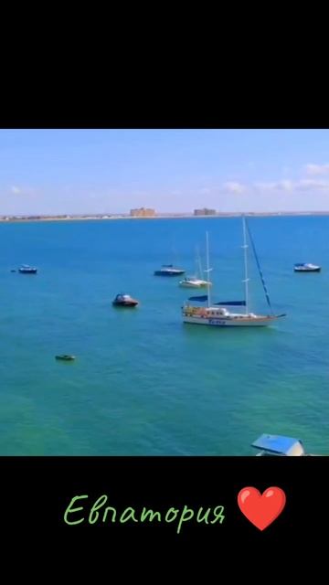 "Евпатория" - Вячеслав Калашников