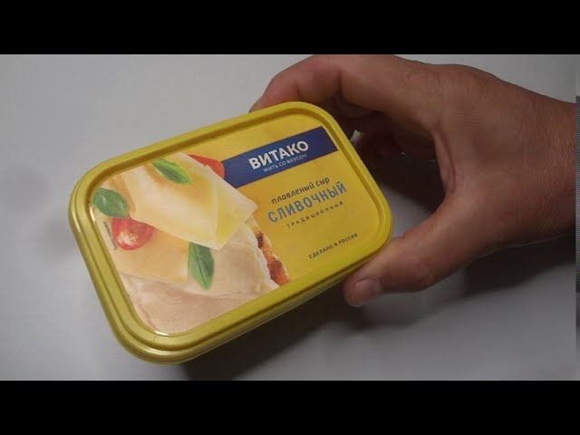 Взял на пробу Сыр Плавленый Сливочный Традиционный Витако Жить со Вкусом