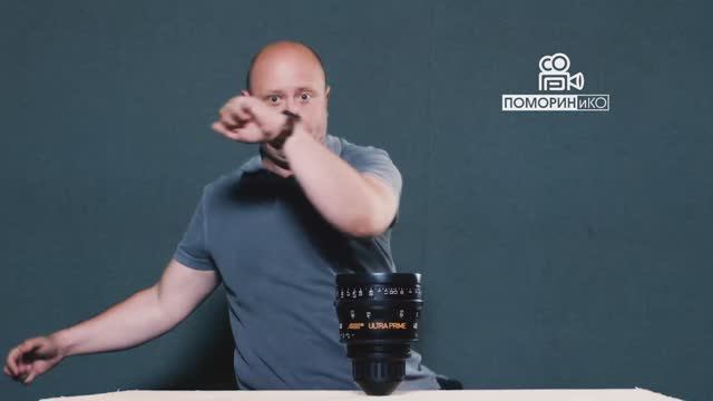 Челлендж с Крышкой от Бутылки | Вместо Крышки Объектив | Поморин И. Ко