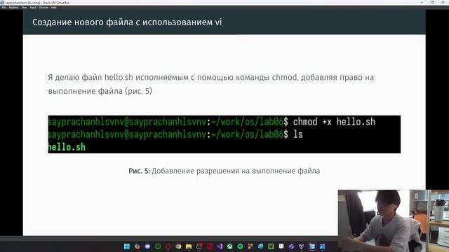 Лаб 10 защита